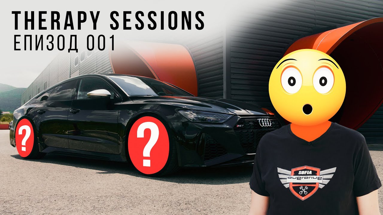 THERAPY SESSIONS 001 Overdrive